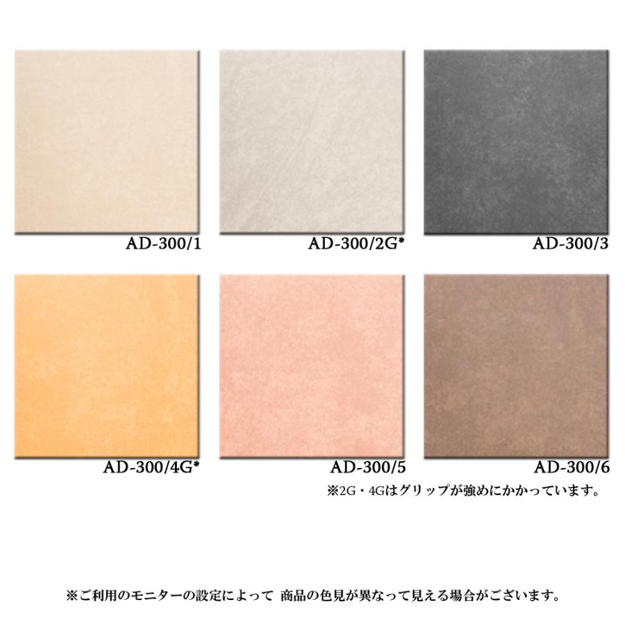 タイル | Materials Forest～資材の森～