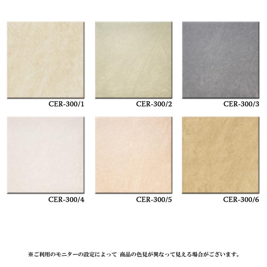 タイル | Materials Forest～資材の森～