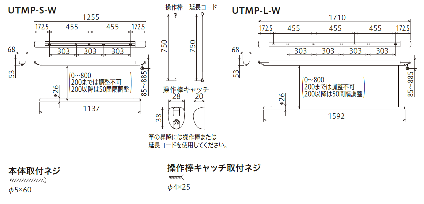 昇降式室内物干 | Materials Forest～資材の森～